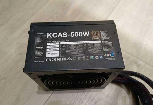 Блок питания aerocool kcas 500w