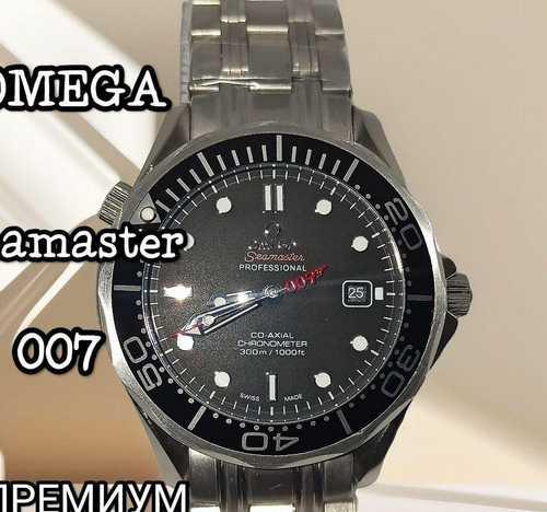 Мужские наручные часы omega