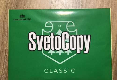 Продам бумагу Svetocopy A4