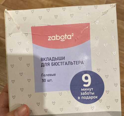Вкладыши для бюстгалтера для молока