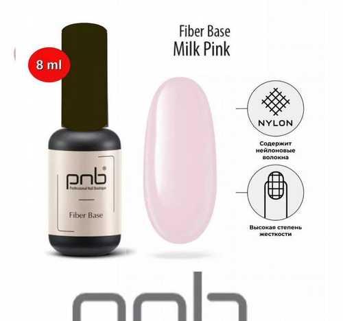 PNB Fiber base Milk Pink 8 мл