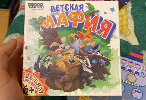 Настольные игры мафия детская