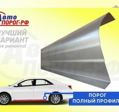 Порог автомобильный Toyota Yaris, 1 поколение, P10