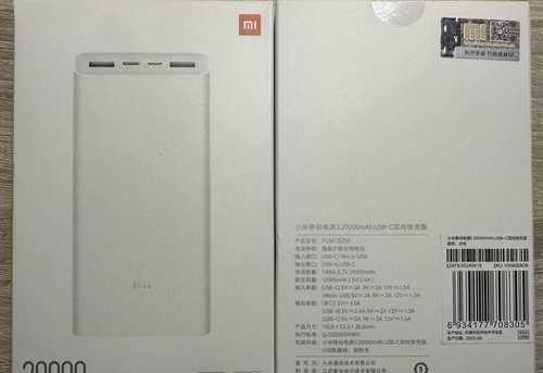 Mi Power Bank 3 Xiaomi 20000 mAh