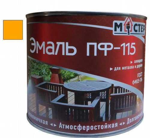 Эмаль пф-115 оранжевая (1,9кг) Мастер