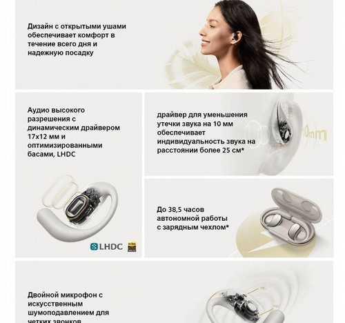 Наушники Xiaomi OpenWear Stereo Cosmic Gray