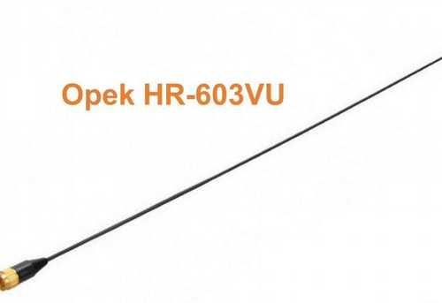 Антенна портативная Opek HR-603VU Новая