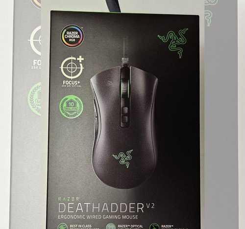 Игровая мышь Razer Deathadder V2