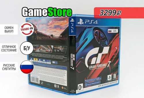 Gran Turismo 7 Русские субтитры PS4 б/у