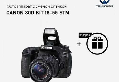 Canon 80D Kit 18-55 STM (Гарантия)