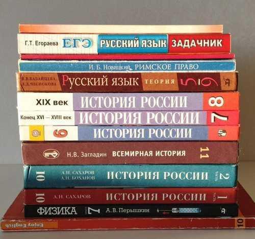 Учебник физика 7 класс. Перышкин