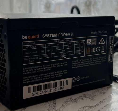 Блок питания be quiet system power 9 700Вт