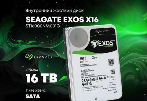 Жесткий диск Seagate exos X16 16TB ST16000NM001G
