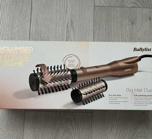 Фен-щетка Babyliss AS952E