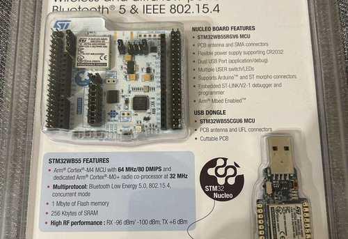 STM32WB55 P-nucleo WB55