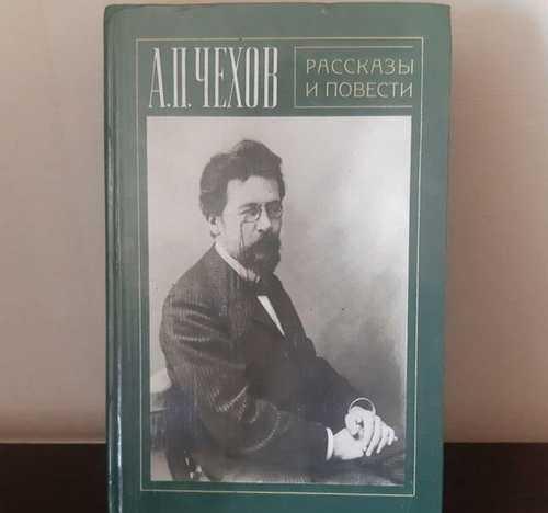 А. П. Чехов, Рассказы и повести 1981