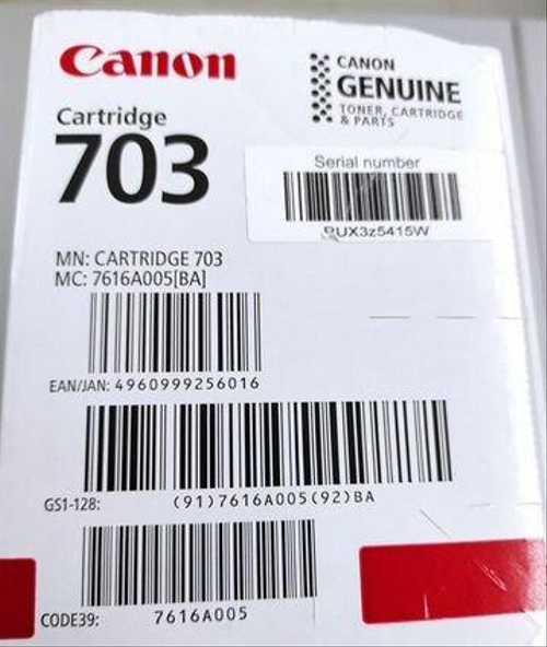 Тонер-картридж Canon 703 (7616A005) для LBP3000/LB
