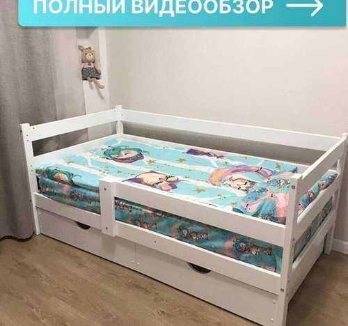 Детская кровать софа мини