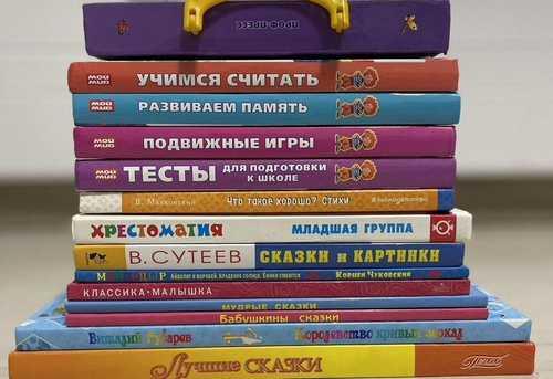 Детские развивающие книги
