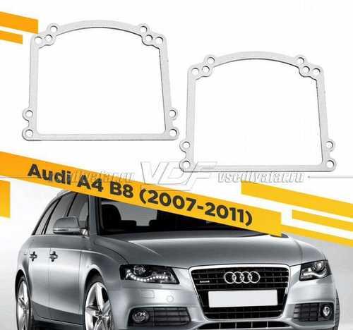 Рамки для замены линз в фарах Audi A4 2007-2011 Ти