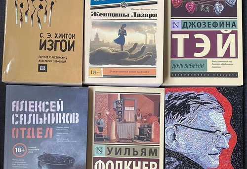 Книги мягкая обложка