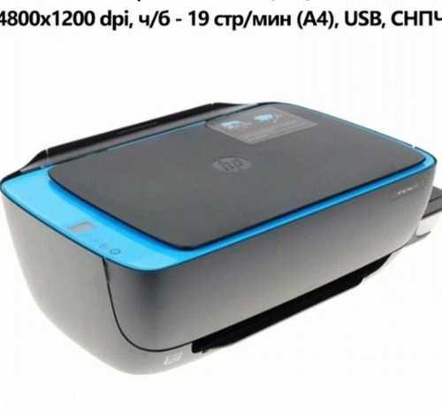 Мфу струйный HP Ink Tank 319