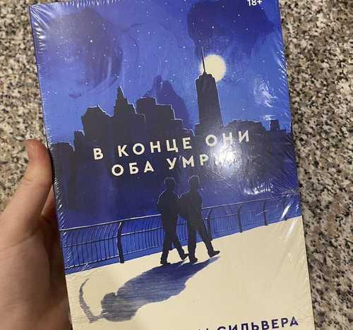 Бронь книга