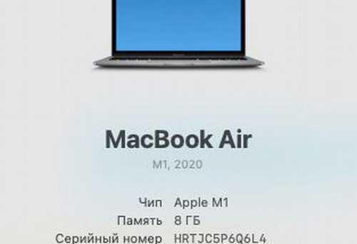 Macbook air m1 8/256 space gray