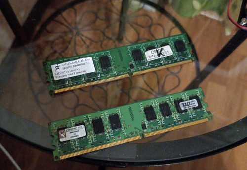 Оперативная память ddr2 2gb