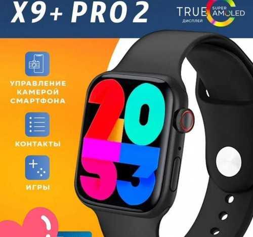 Смарт часы SMART Whach 9 + pro 2. Умные часы