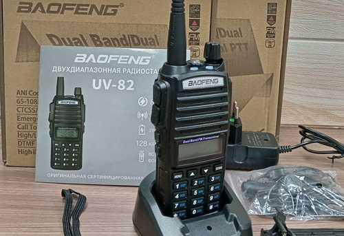 Рация Baofeng UV 82 8Вт