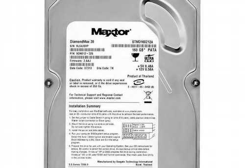 Жесткий диск Maxtor STM3160212A 160Gb IDE 3,5" HDD