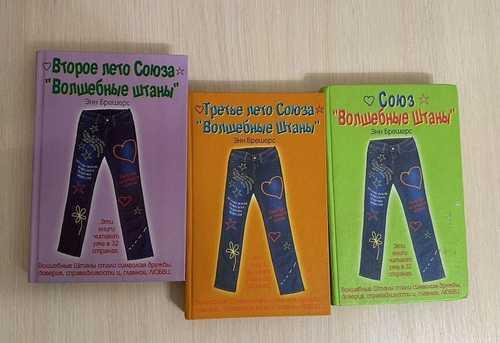 Книги для девочек подростков