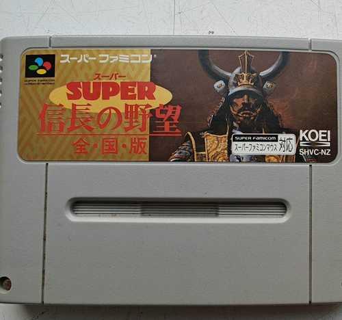 Super Nobunaga No Yabo Zenkoku Ban - Super Famicom
