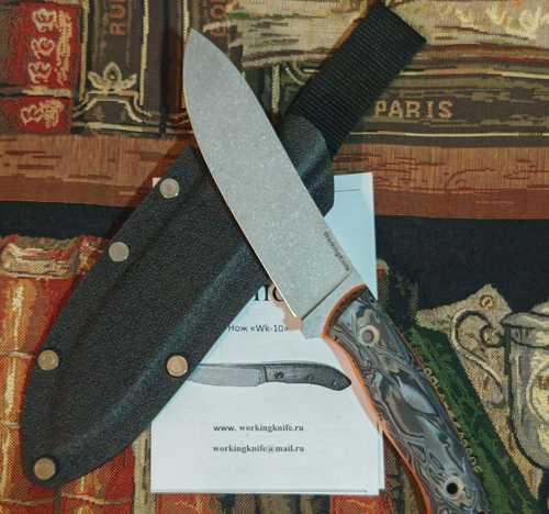 Нож Workingknife WK10 PGK Cryo Stonewash Микарта К