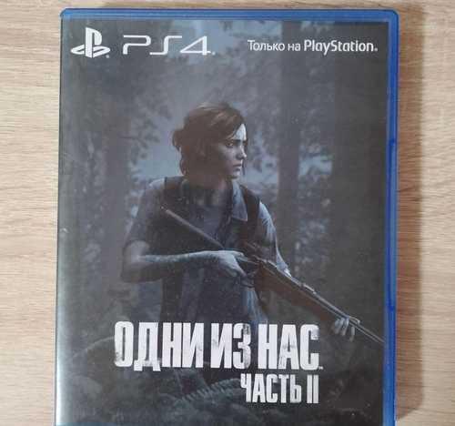 Продам the last of us 2 диск/ps4