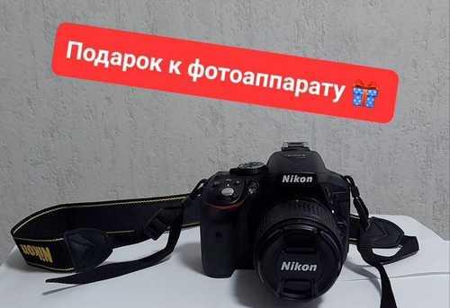 Фотоаппарат Nikon D5300 Идеальный