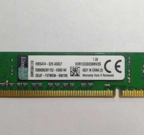 Оперативная память ddr3 2gb Kingston