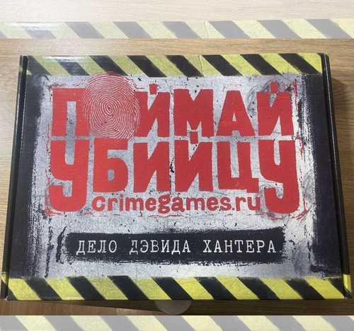 Игра Поймай убийцу