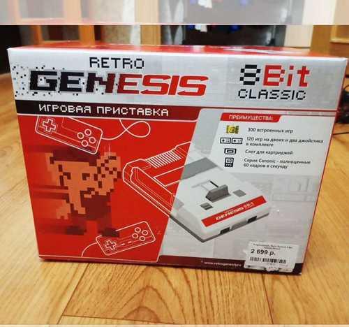 Ретро-консоль Retro Genesis 8 Bit Classic 300 игр