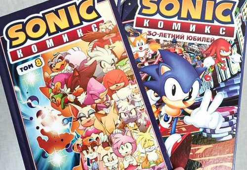Sonic комикс "том-8" и "30-летний юбилей"