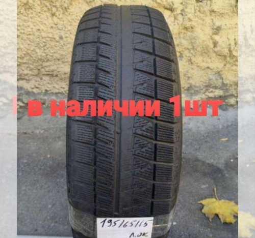 Bridgestone Blizzak Revo GZ 195/65 R15 91S