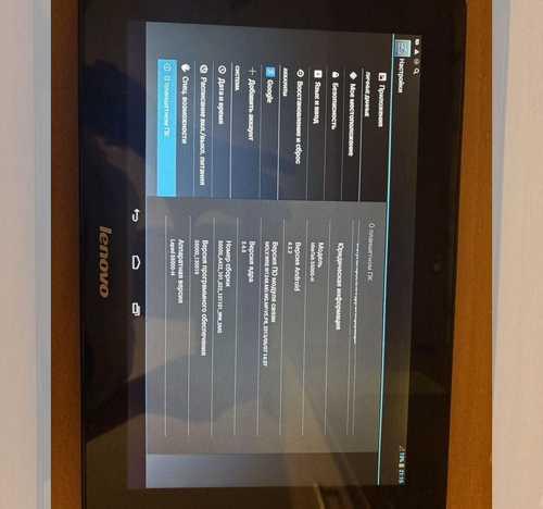 Lenovo Idea Tab S6000-H