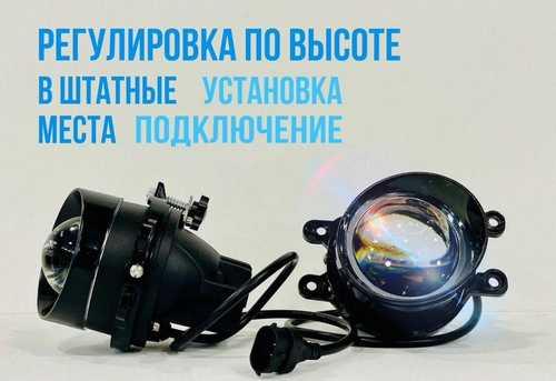 Линзованные птф Toyota Corolla e150