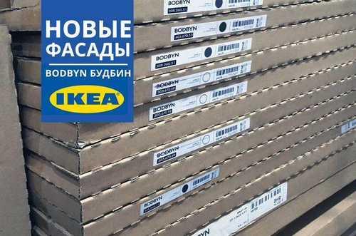 Bodbyn будбин новые фасады IKEA новые