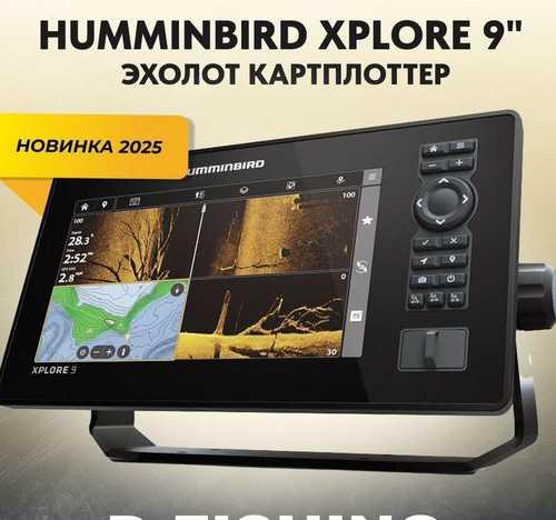 NEW 2025 Эхолот Humminbird xplore 9" экран   датчи