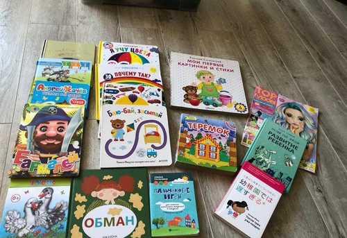 Пакет детских книг