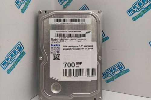 Жесткий диск Samsung 250gb 7200об Гарантия