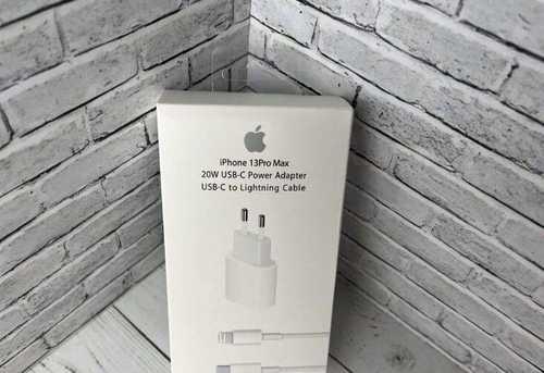 Быстрая зарядка 20w Apple для iPhone