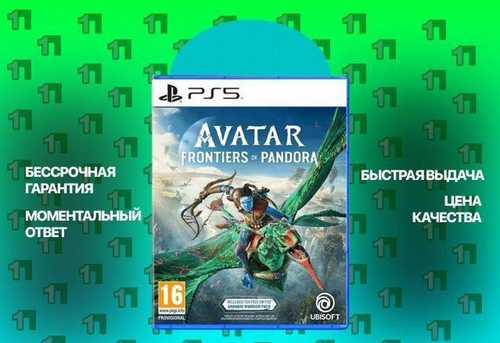 Avatar: Frontiers of Pandora PS5 Саров